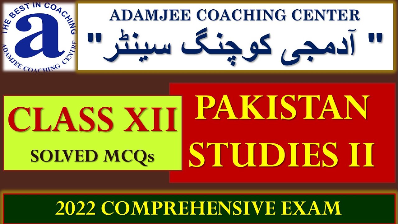 Pakistan Studies Class XII Adamjee Coaching  Comprehensive Exam Solved MCQs