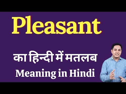 Pleasant meaning in Hindi | Pleasant का हिंदी में अर्थ | explained Pleasant in Hindi