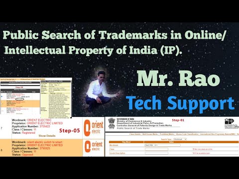 Public Search of Trademarks in online/Intellectual Property of India (IP).