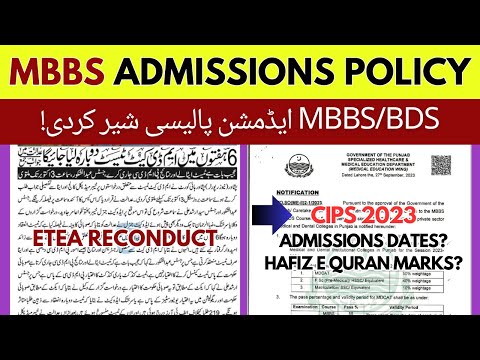 PMDC Latest News MBBS BDS Admissions Centralized Policy CIP 2023 | ETEA MDCAT Reconduct JSMU