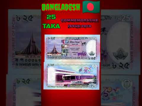 Bangladesh 🇧🇩 25 Taka Commemorative issue 2013.#shorts #MONEYPHECHAN