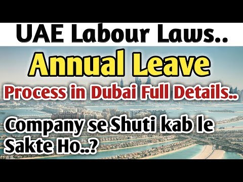 UAE Labour Law | Annual Leave Full Details in Hindi | 7 Things to Know | Hindi/Urdu