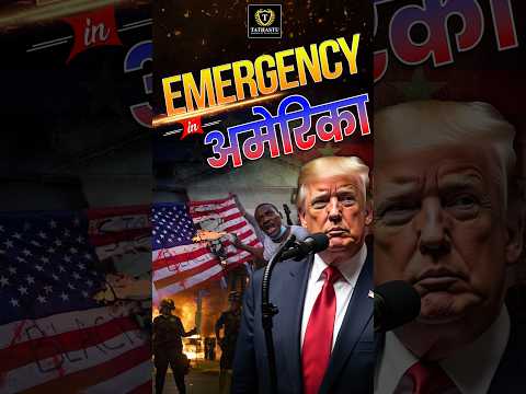 Emergency in America due to illegal immigrants #america #donaldtrump #donkeyroute