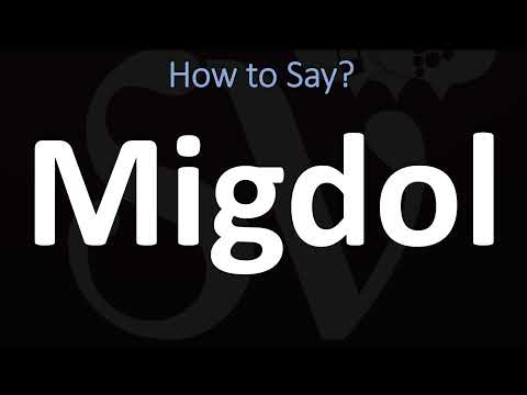 How to Pronounce Migdol? (CORRECTLY)