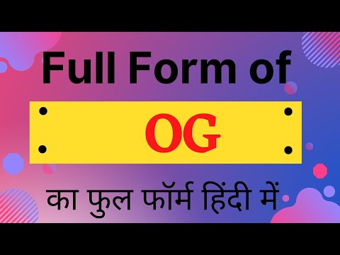OG full form, full form of OG, what is OG, OG full form in Hindi, OG