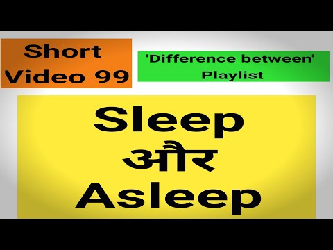 Difference between sleep and asleep #shorts