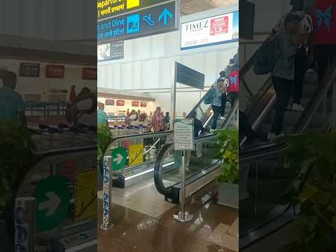 Goa Airport #song #shortsfeed #ramitvlogs #nature #trending #travel #goaairport #goa #airport