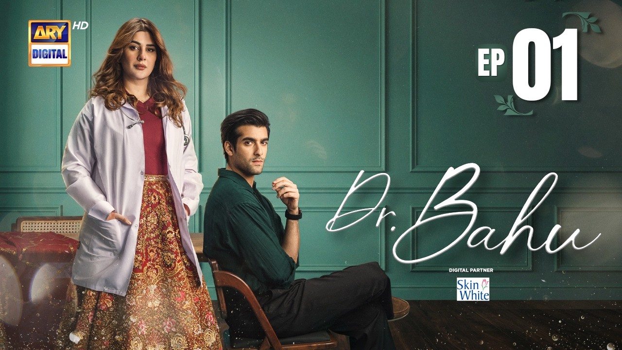 Doctor Bahu Episode 1 | 27 March 2026 | Kubra Khan | Shuja Asad | ENG SUB | ARY Digital Drama