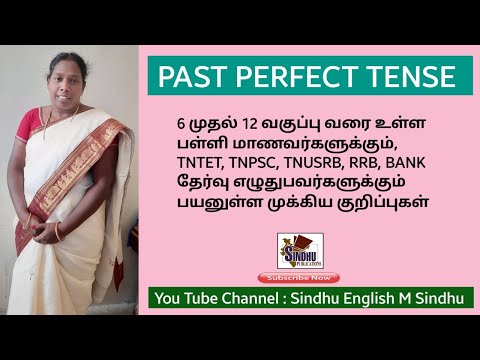 Past perfect tense in tamil | Structure of Past Perfect Tense | English Grammar
