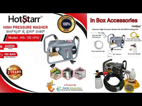 High Pressure Washer Machine - Hotstarr pressure washer 160 bar ...
