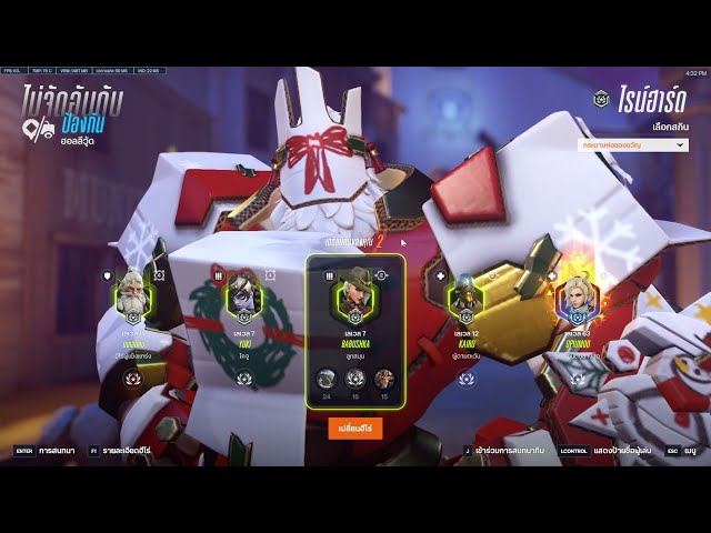 Overwatch 2 - เล่น Quick Play Role Tank (23/11/68) | วิดีโอครีเอเตอร์ :: OS