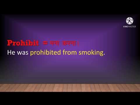 #prohibit. #prohibit meaning in hindi.#let me love english.#shorts.#shortsrnglishvocab.