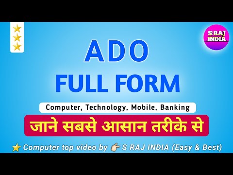 ADO FULL FORM BY S RAJ INDIA TOP COMPUTER,TECHNOLOGY AND MOBILE VIDEO EASY AND BEST SUBSCRIBE NOW