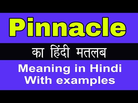 Pinnacle Meaning in Hindi/Pinnacle ka Matlab kya Hota hai