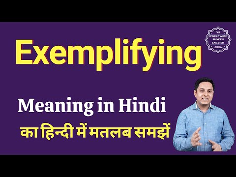 Exemplifying meaning in Hindi | Exemplifying ka matlab kya hota hai