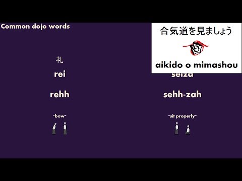Common dojo words