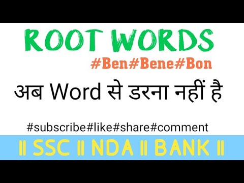 | Root words | Ben, Bene, Bon | ISTEYAZ ENGLISH |