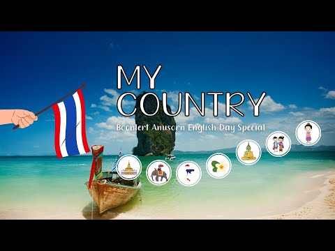 MY COUNTRY | BOONLERT ANUSORN ENGLISH DAY SPECIAL