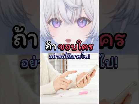 ใครยังโสด แนะนำฟังทางนี้!? 🤭 #vtuber #vtuberth #song | วิดีโอครีเอเตอร์ by OS