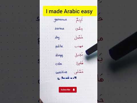 Arabic words for beginners #learnarabicspeakingfullcourse