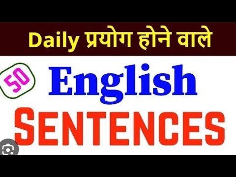 Daily Use English Sentences with hindi meaning// very informative Sentences with Unique Gugu