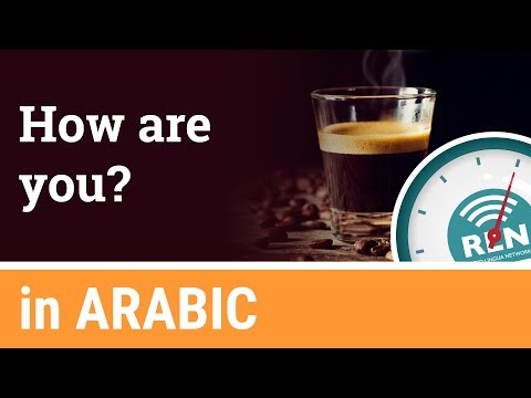 How to ask "how are you?" in Arabic - One Minute Arabic Lesson 9