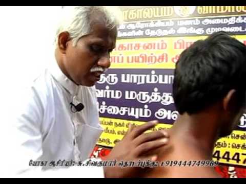 VARMA THERAPY -வர்ம மருத்துவம் PART-13 முதுகு சார்ந்த வர்மங்கள்
