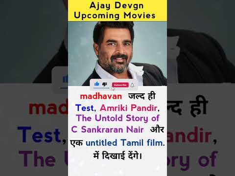 R. Madhavan Upcoming Movies |R. Madhavan |Upcoming Movies #rmadhvan #shortsfeed #shorts