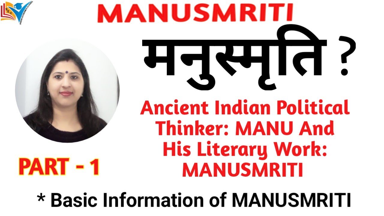 Exploring the Political Philosophy of Manu and Manusmriti | Galaxy.ai
