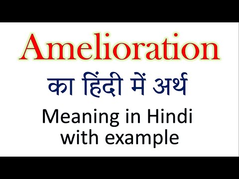 Amelioration meaning in Hindi | Explained Amelioration With Using Sentence