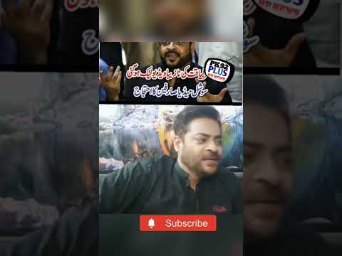 Aamir Liaquat Viral #aamirliaquat #viral #amirliyaquatdeath #todaynews #youtubeshort #nude #shorts