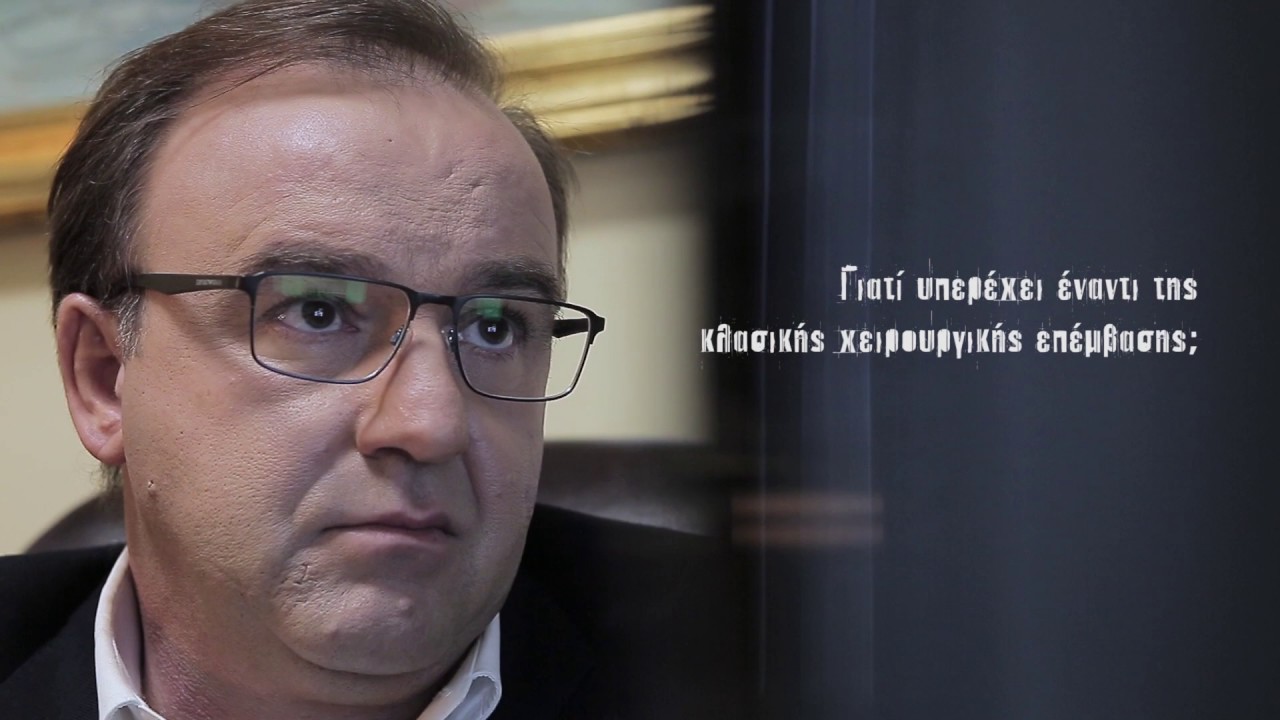 Αγγειολόγος Αγγειοχειρούργος | Ρόκας Γεώργιος