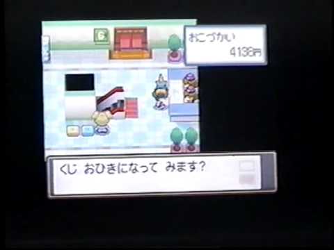 Pokémon SoulSilver Part 21 - Shopping at the Goldenrod Department Store