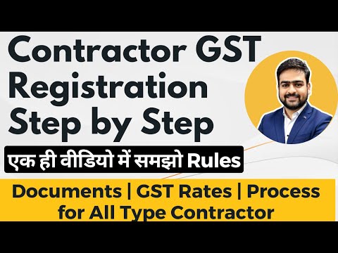 GST Registration for Contractor | Contractor GST Registration | Labour Civil Contractor GST Number