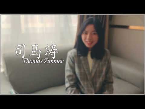 Want an authentic Chinese Name? How to translate your name to Chinese Mandarin?
