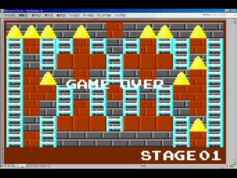 Free Download Pacman Excel Game – SEINATDESOFT BLOG