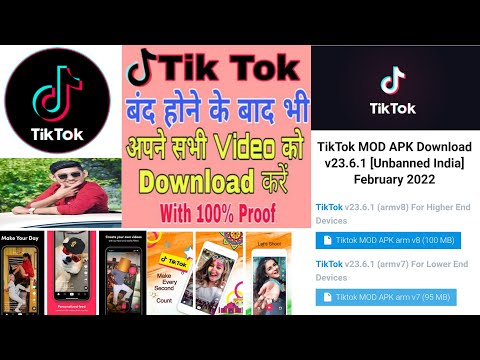 TikTok MOD APK Download v23.6.1 Unbanned India February 2022 Videos Downloaded Without Watermarks