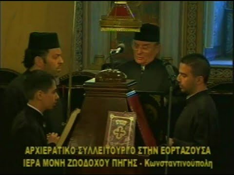 «ΧΕΡΟΥΒΙΚΟΣ ΥΜΝΟΣ» ΗΧΟΣ Β΄ΚΩΝ/ΝΟΥ ΠΡΙΓΓΟΥ ΛΕΩΝΙΔΑΣ ΑΣΤΕΡΗΣ | ΑΓΙΟΣ ...