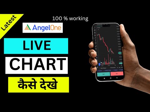 Angel one me chart kaise dekhe | angel one pe live chart kaise dekhe