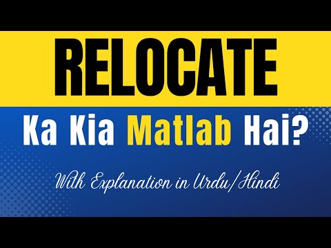 Relocate Meaning in Hindi | 'Relocate Ka Kya Matlab Hota Hai' | Hindi/Urdu Explanation Included