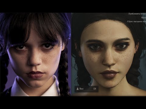 Steam Community :: Video :: Wednesday - Dragons Dogma 2 Character Creation