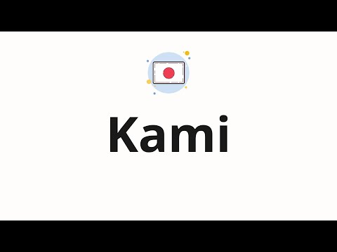 How to pronounce Kami (God in Japanese)