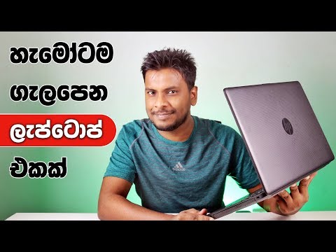 HP Notebook Laptop in Sri Lanka with AMD Ryzen