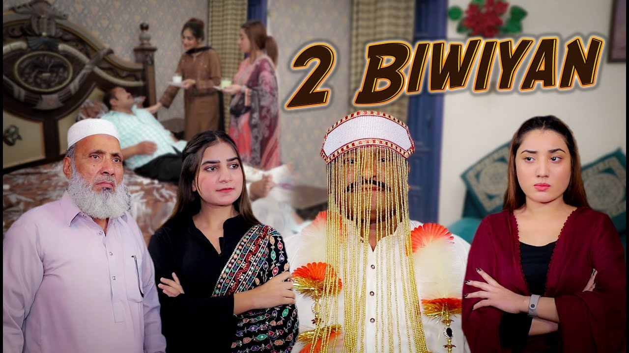 2 biwiyan | Dosri Shadi