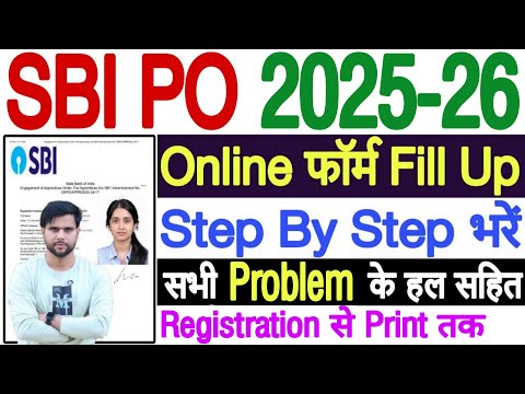 SBI PO Form Fill Up 2025 Step By Step | SBI PO Form Fill Up 2025 Problem | SBI PO Form Fill Up 2025