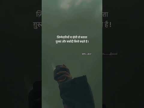 ????????????#shayari #love #poetry #quotes#lovequotes #writer #hindishayari #lifechanging #trending