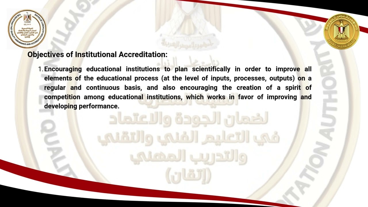 Concept and Objectives of Institutional Accreditation