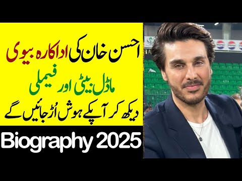 Ahsan Khan Father Mother Brother Sister Wife Son Daughter Family Biography 2025-Showbiz now