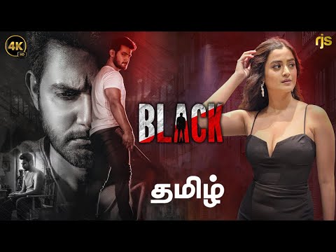 Black Tamil Latest Full Movie 4K HD | Aadi Saikumar, Darshana Banik | Action Thriller | பிளாக் Movie