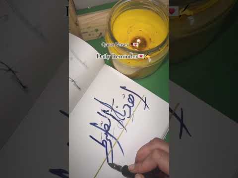 Quran Verses💌🥀✍️#islam #muslim #muslimah #quranverses #arabiccalligraphy #explore #shorts